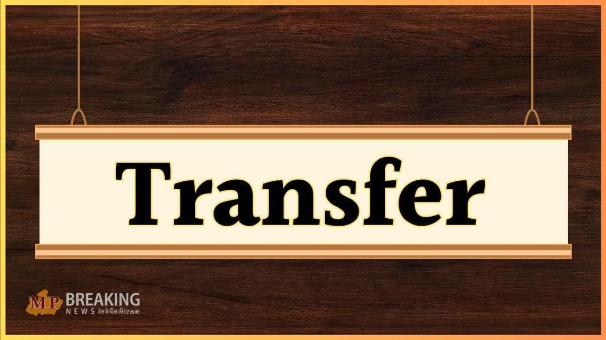 Transfer 2025: राज्य में दौड़ी तबादला एक्सप्रेस, एक साथ 509 पटवारी इधर ...