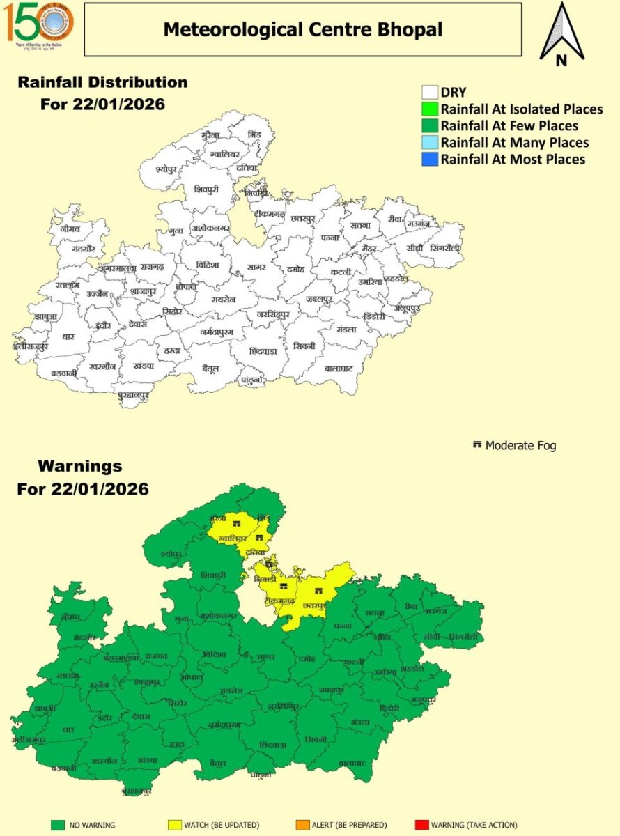 MP Weather: 23 जनवरी से छाएंगे बादल, बारिश का अलर्ट, घना कोहरा छाने के भी आसार, जानें मौसम विभाग ...